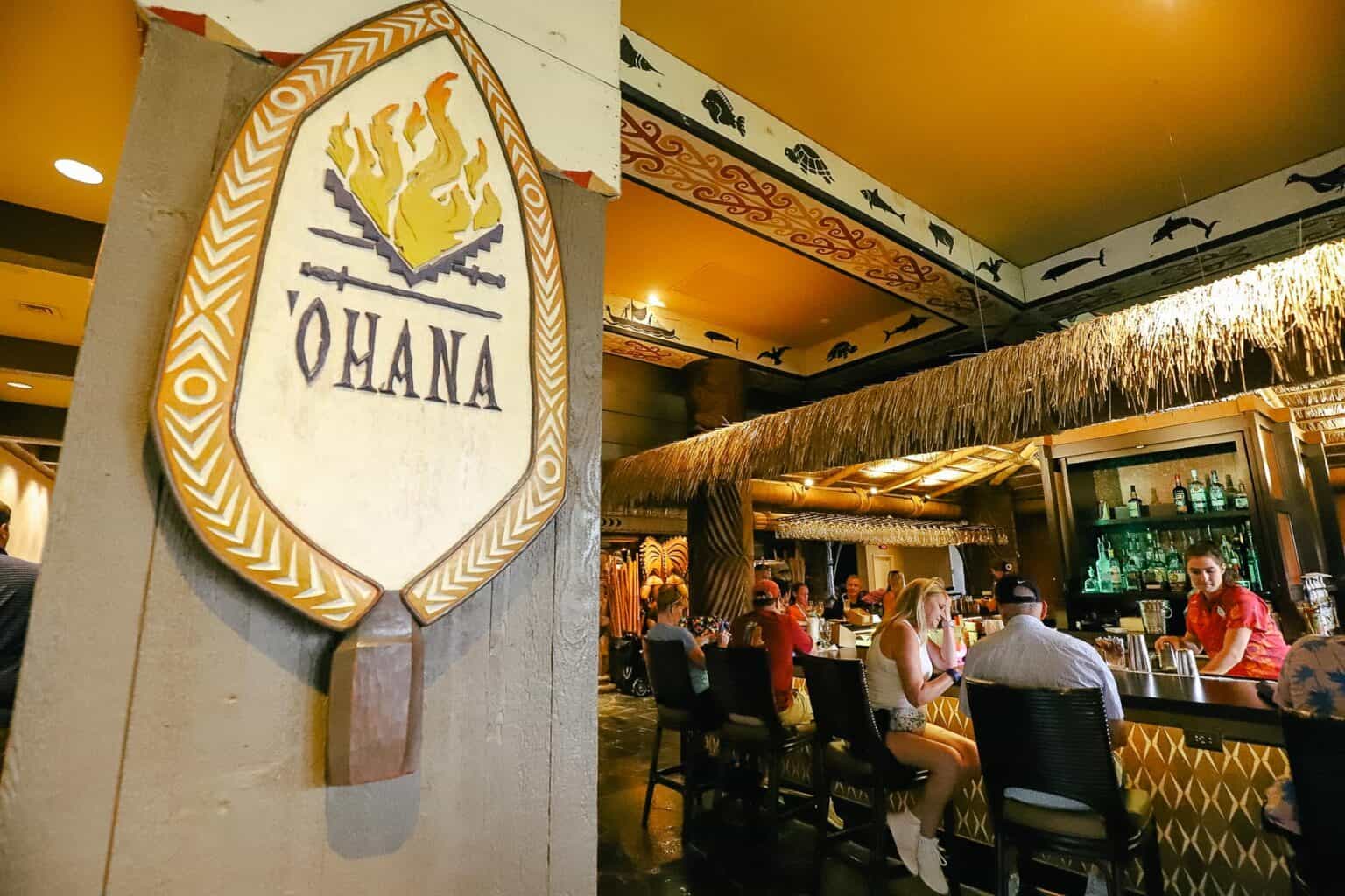 How To Get To 'Ohana at Disney's Polynesian Village Resort
